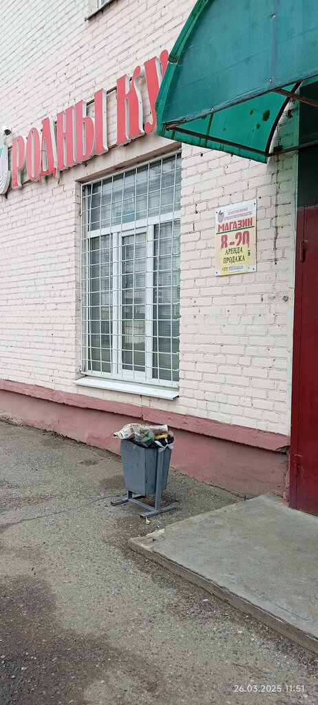 Market Meta magazin Tup Orshansky Prodtorg, Orsha, foto