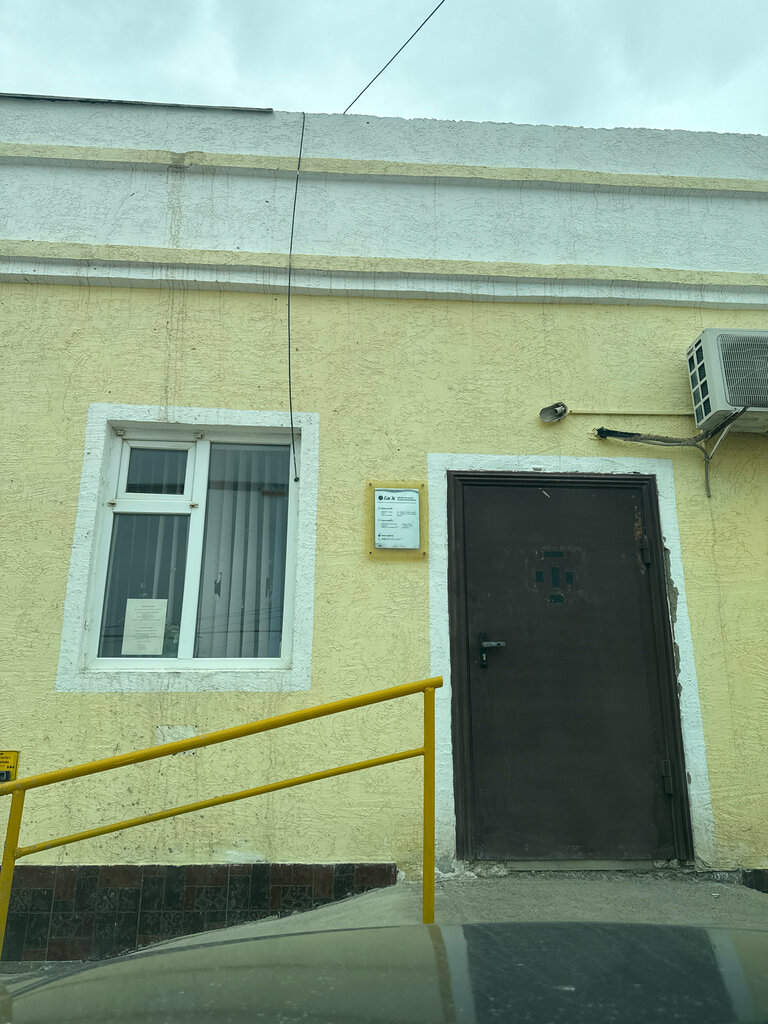 Emeklilik dernekleri Unified Accumulative Pension Fund, Kızılorda eyaleti, foto