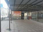 Sana (Askarov Street No:43), market  Çimkent'ten (Şımkent'ten)