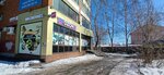 Wildberries (Vorovskogo Street No:152), teslimat noktası  Izhevsk'ten