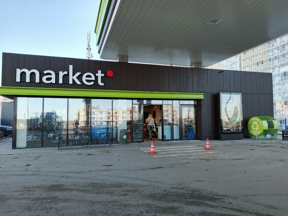 Taksi çağırma Таксопарк 1, Naberejniye Çelny (Yar Çallı), foto