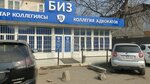 BIZ (Supanaliev Sagynbek Street No:5), avukatlar  Osh'tan