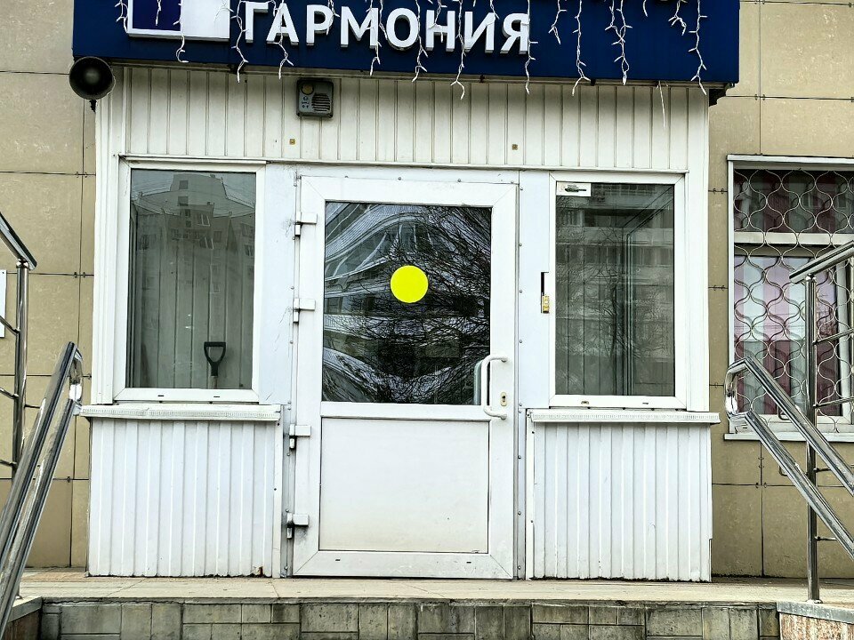 Spor kulüpleri Робототехника, Moskova, foto