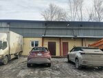 TekhnoKompleks (ulitsa Pirogova No:30), güvenlik ve alarm sistemleri  Novokuznetsk'ten