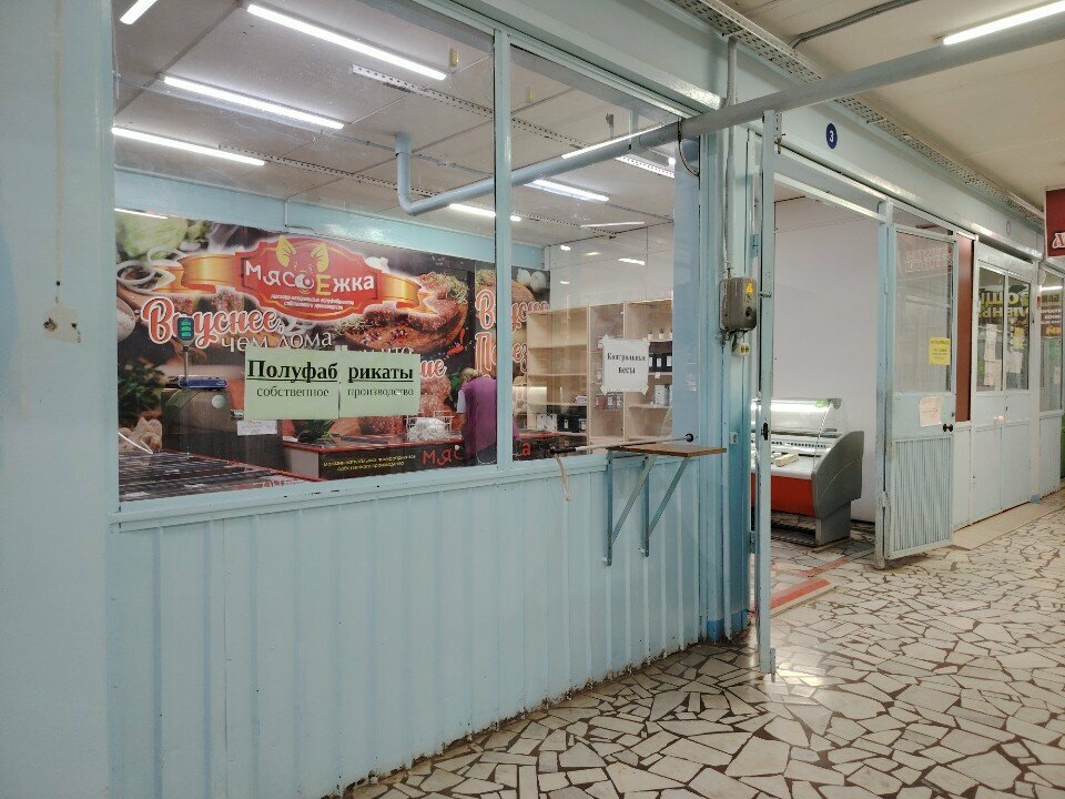Kasap, şarküteri Мясоежка, Cheboksary, foto