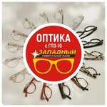 Optica s Gpz (Kommunisticheskiy Avenue No:32к3, Zapadniy Microdistrict), optik  Rostov‑na‑Donu'dan