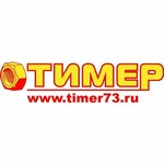 Timer (Khvatkova Street No:17Г), tarım makineleri, ekipmanlar  Ulyanovsk'tan