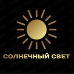 Солнечный Свет (Nevskaya Street No:5), elektrik ve elektrikli ürün mağazası  Volgograd'dan