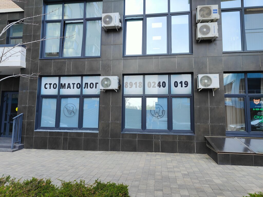 Özel ağız ve diş sağlığı klinikleri ve muayenehaneleri Стоматологический кабинет, Krasnodar, foto