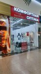 Ralf (Pavlovsky Highway No:188), optik  Barnaul'dan