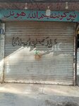 New Quetta Bismillah hotel (Moulana Yousuf Ludhianwi Shaheed Road No:A1915), fast food  Karaçi'den