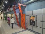 Космик, кинозал № 2 (Schyolkovskoye Highway No:100к100), sinema salonu  Moskova'dan