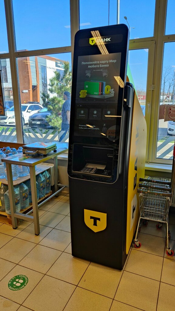 ATM'ler Т-Банк, Krasnodar, foto