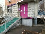 Wildberries (Molodtsova Street No:19к2), teslimat noktası  Moskova'dan
