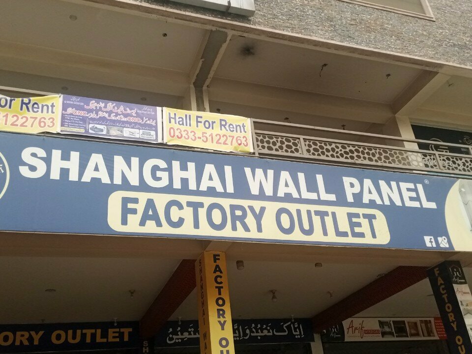 Taş ürünler ve yapılar Shanghai wall panel, Rawalpindi, foto