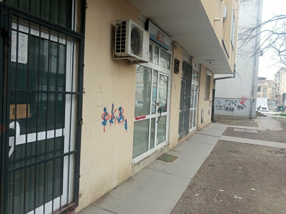 Özel ağız ve diş sağlığı klinikleri ve muayenehaneleri Almaška zubna ordinacija Novi Sad, Novi Sad, foto