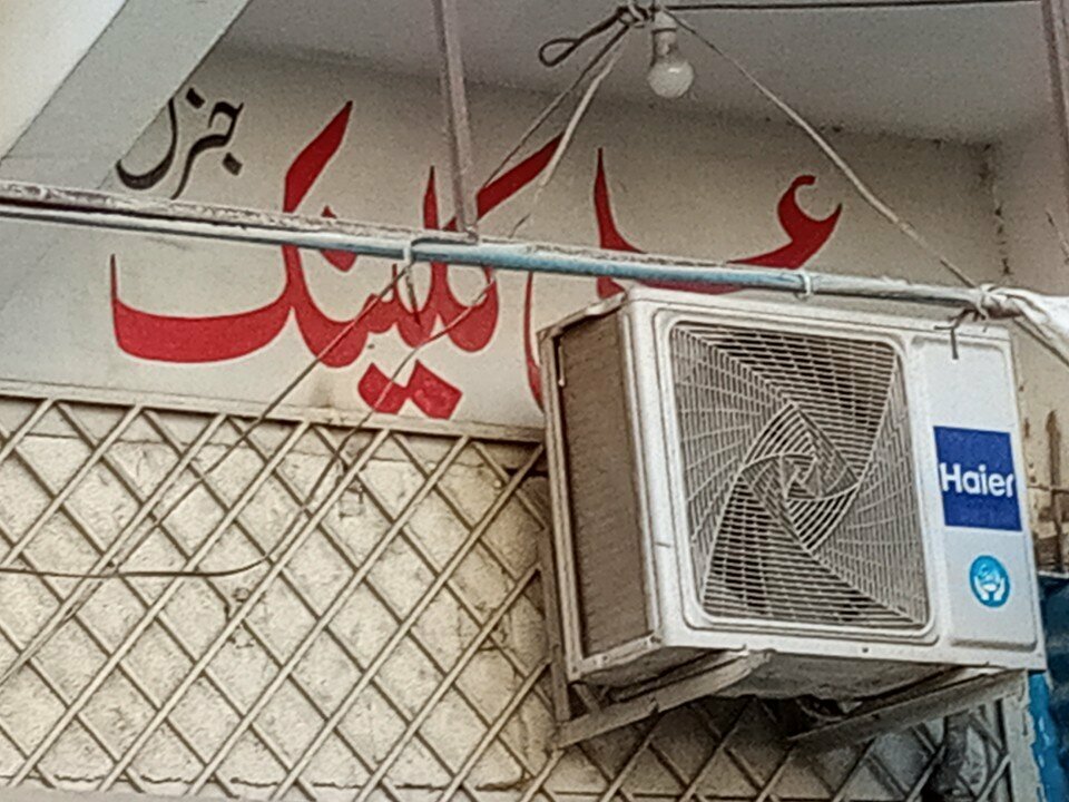 Tıp merkezleri ve klinikler Ali clinic, Karaçi, foto