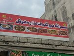 Bismillah new galyat hazara hotel (4 Street No:364, Gulrez Housing Scheme, Gulrez 3), restoran  Rawalpindi'den