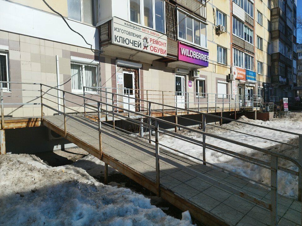Metal eşya tamircileri Masterskaya Kot V sapogakh, Izhevsk, foto
