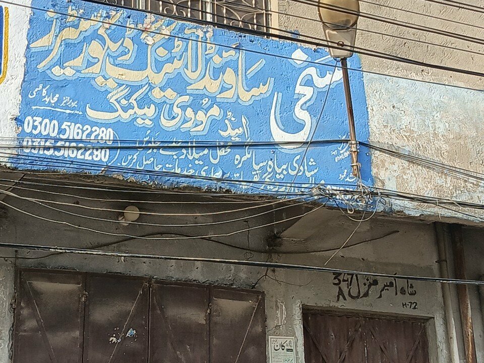 LED sistemleri Sakhi sound light decorator & movie mekar, , foto