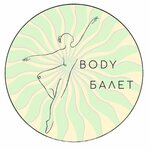 Body-балет (Lenina Street No:27), dans okulları  Kolçugino'dan