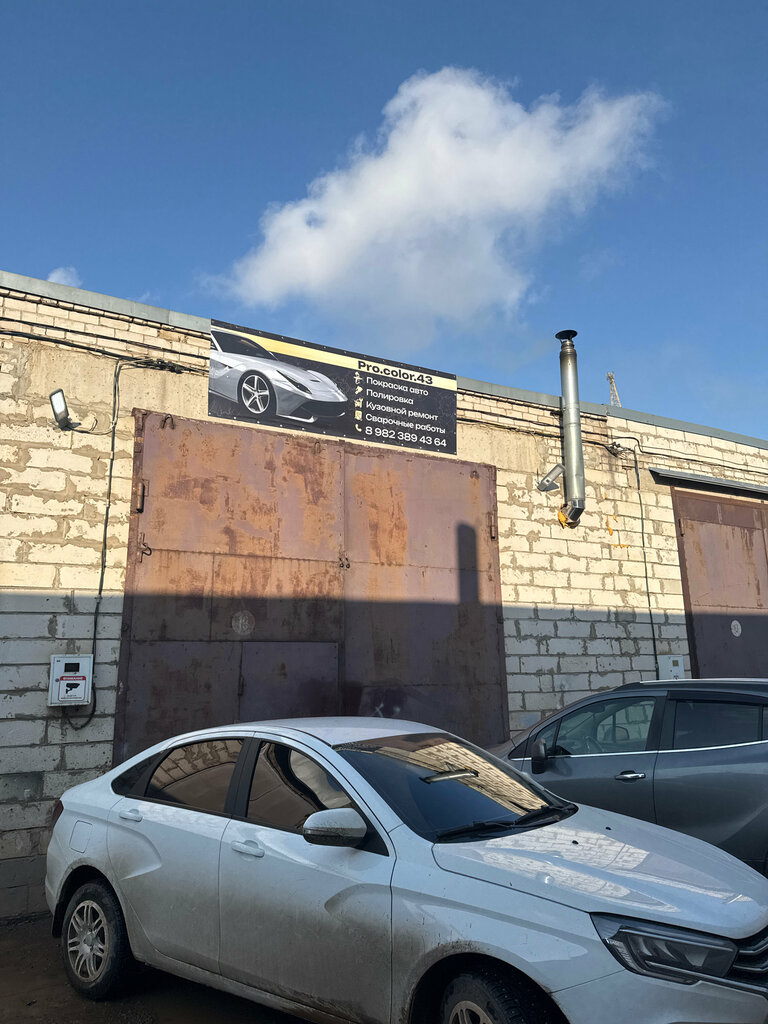 Araba boyama Pro. color. 43, Kirov, foto