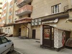 Елены Марковской (Tukhachevskogo Street No:30), masaj salonları  Stavropol'dan