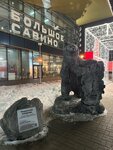 4youTravel. kz (Gani Muratbayev Street No:200), seyahat acenteleri  Almatı'dan