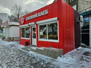 Свежий хлеб (Baykalskaya Street No:284Б), ekmek fırını  Irkutsk'tan