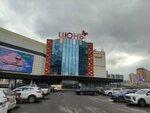 Супер диско (Znamenskaya Street No:5, Kommunalniy Quarter), oyun makinesi  Krasnogorsk'tan