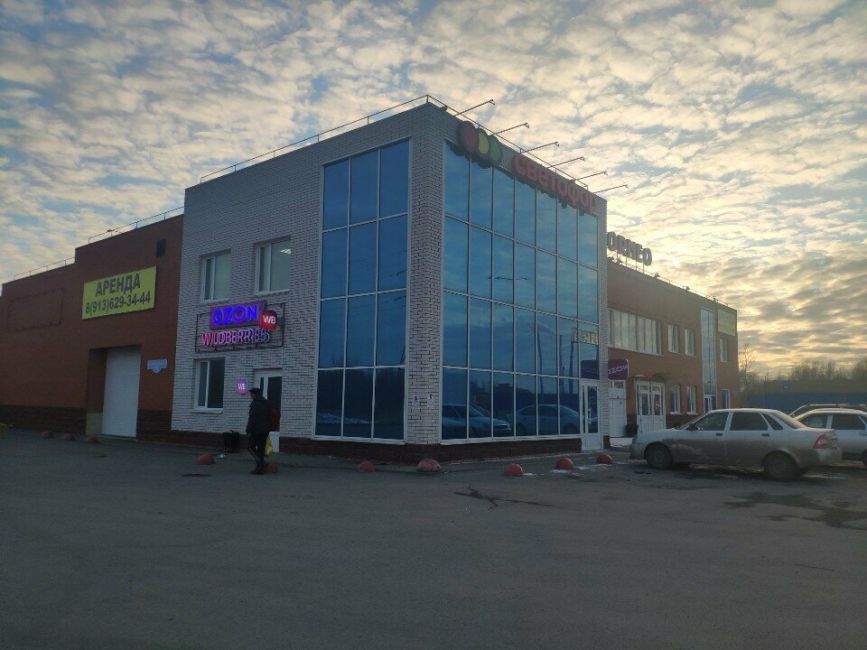 Teslimat noktası Ozon, Omsk, foto