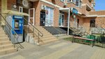 Питьевая вода (Komandorskaya ulitsa No:3к2), su satışı  Krasnodar'dan