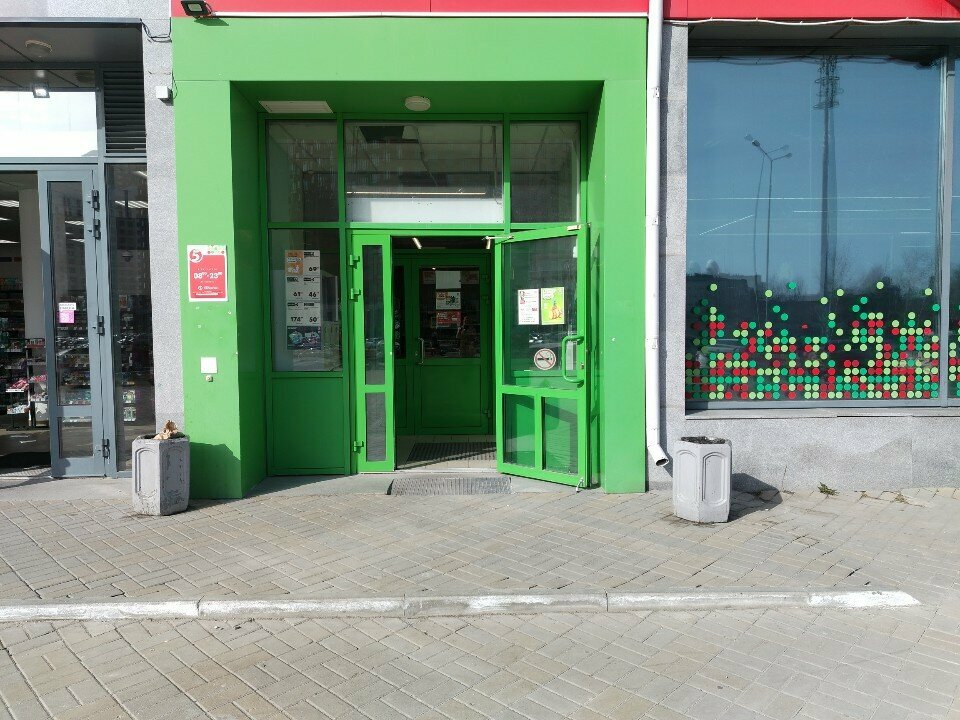 Süpermarket Pyatyorochka, Yekaterinburg, foto