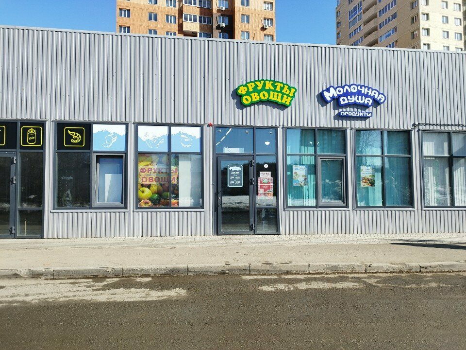 Manavlar Фрукты овощи, Izhevsk, foto