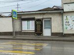 Хиджама (Republic of Daghestan, gorodskoy okrug Makhachkala, Kirovskiy City Administrative District, Daganova Street, 33), masaj salonları  Makhachkala'dan