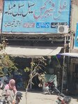 Ali fabric (Service Road No:9), mefruşat  Lahor'dan