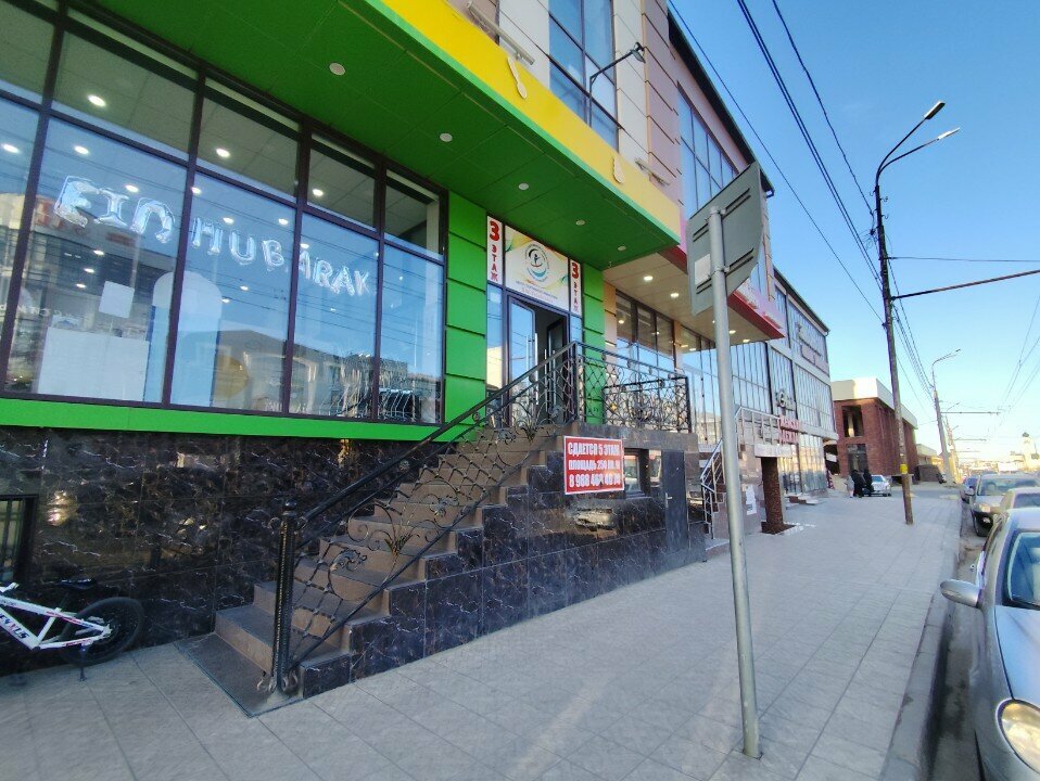 Ev temizlik ürünleri Все нипочем, Makhachkala, foto