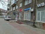 Unistream (Yaltinskaya Street No:65А), para transferleri  Kaliningrad'dan