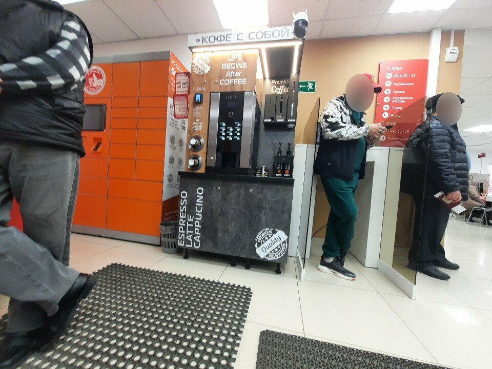 Kahve otomatı Автомат по продаже кофе, Sterlitamak, foto