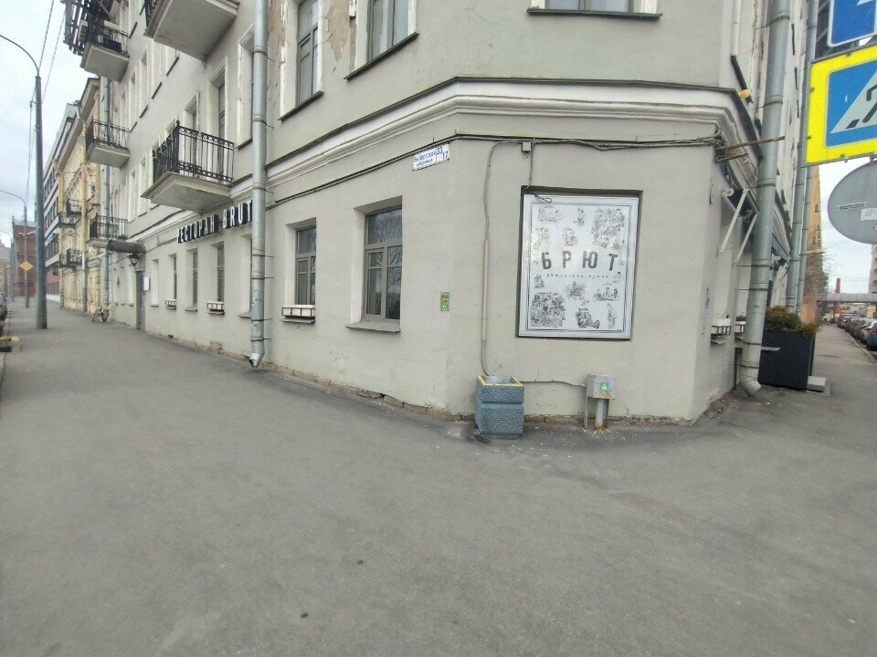 Fitness kulüpleri Fizpropaganda, Saint‑Petersburg, foto