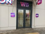 Wildberries (Ryazansky Avenue No:2/2к1), teslimat noktası  Moskova'dan