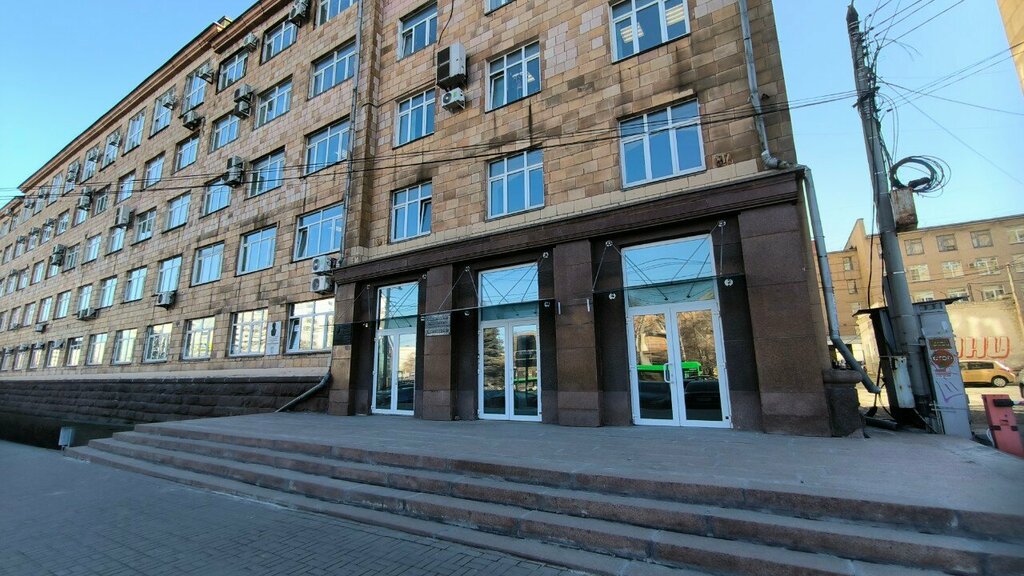 Devlet kurumları ve bakanlıklar Upravleniye arkhitektury i gradostroitelstva Ministerstva stroitelstva i infrastruktury Chelyabinskoy oblasti, Çeliabinsk, foto