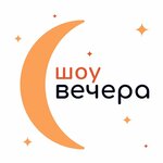 Vechera Show (1-y Kirpichny proyezd No:4), quiz oyunlarının organizasyonu  Vladimir'den