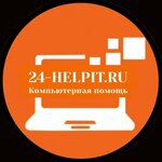 Bilgisayar yardımı (Nauchny Drive No:10), bilgisayar teknik servisleri  Moskova'dan