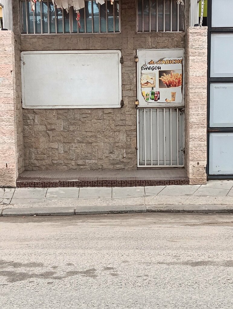 Fast food Hamburgaria, Loanda, foto
