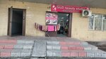 Guzi Beauty Studio (Kyiv Street No:222), güzellik salonu  Bişkek'ten