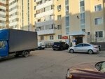 VendService (ulitsa Yermeka Serkebayeva No:41), su otomatı  Astana'dan