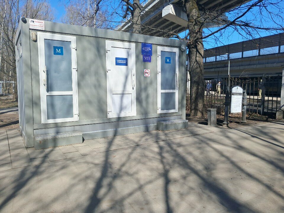 Tuvalet Бесплатный общественный туалет, Moskova, foto