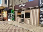 Moka (Abdulhamida Yusupova Street No:27), kahve dükkanları  Makhachkala'dan
