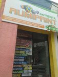 Rumiprint imprenta (Santa Cruz de la Sierra, Distrito Municipal 11, Avenida Cañoto, 571), fotokopi dükkanları  Bolivya'dan